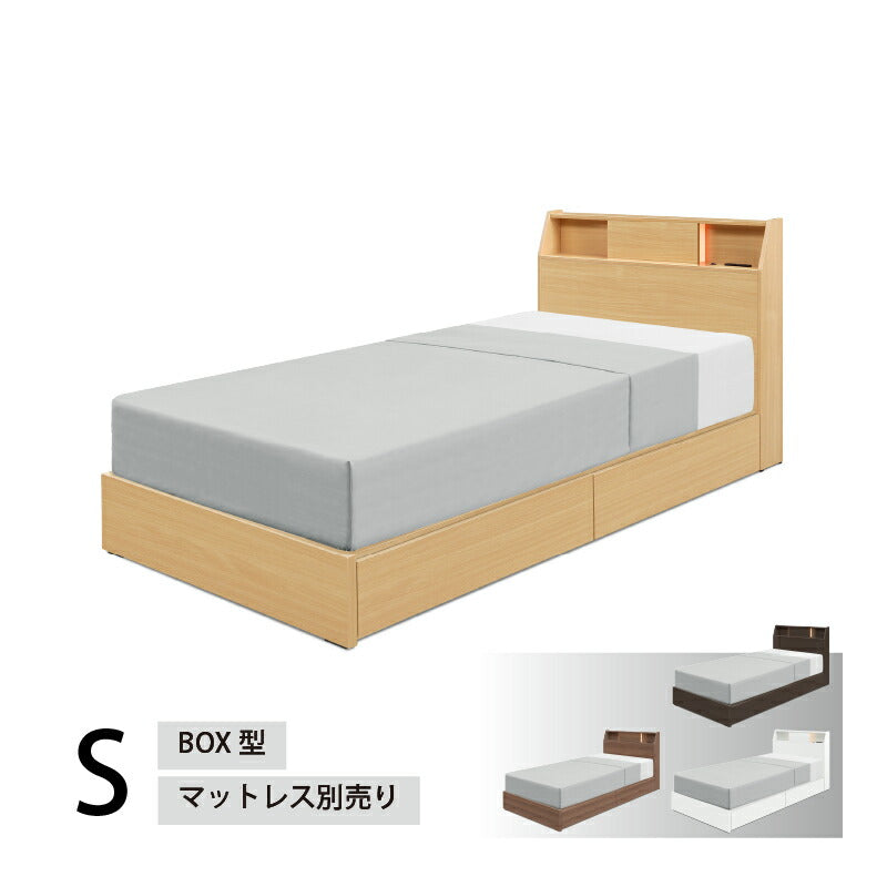 KaguBuy イルー シングル ベッド BOX 宮付き 収納付き 収納ベッド 引き出し 2杯 スマホスタンド コンセント付き ライト付き