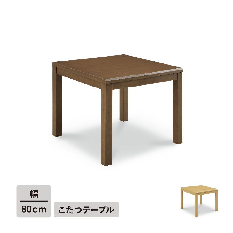 KaguBuy ヴェール 幅80こたつテーブル単品 こたつ 80 コタツ 長方形 リビングテーブル センターテーブル オールシーズン コンパ