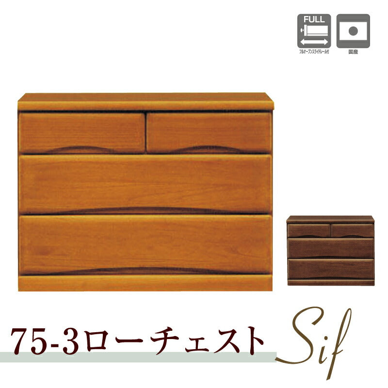 KaguBuy シフ キャスター付き収納チェスト 桐 日本製 国産 大川家具 引き出し箱組 フルオープンレール 2色 ブラウン ミドル ダー