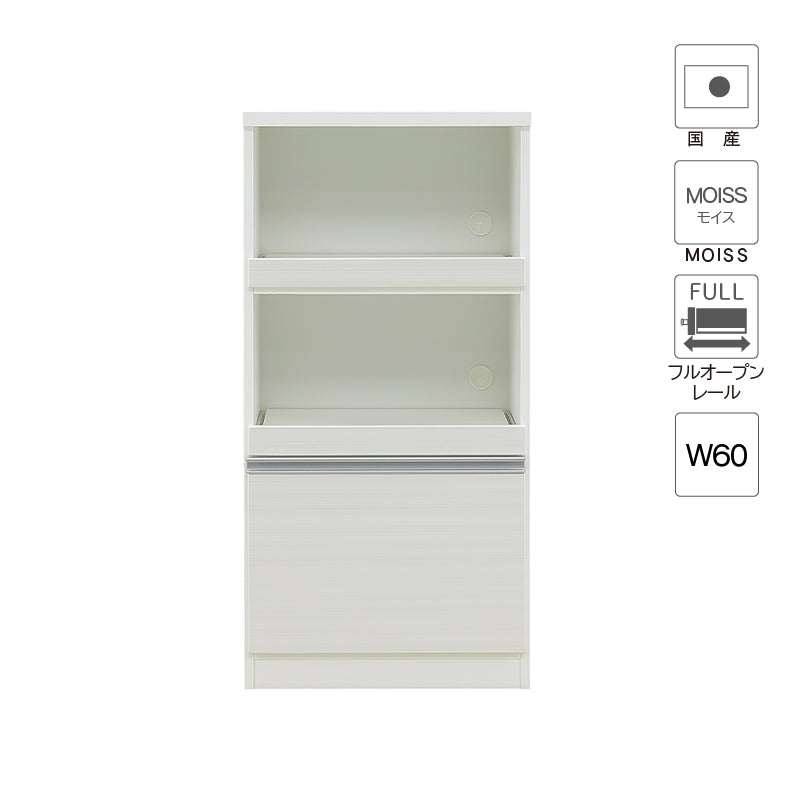 KaguBuy ヤミル レンジボード 幅60cm ホワイト 調湿機能 モイス フルオープン ハイグロスシート 配線穴 機能的 完成品 レンジ