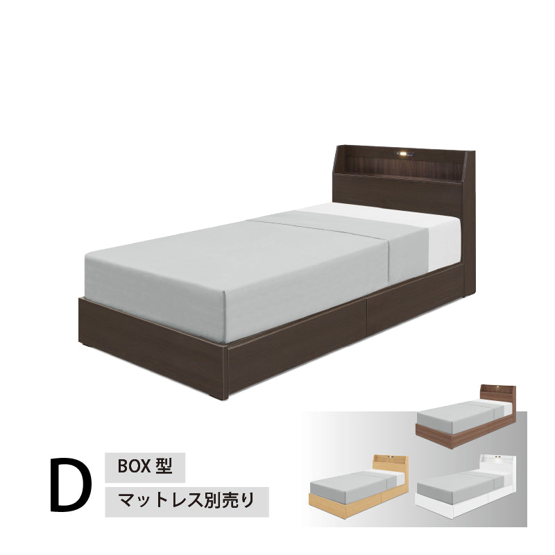 KaguBuy メルー ダブル ベッド BOX 収納 引き出し 収納ベッド 収納付き 宮付き スマホスタンド コンセント付き ライト付き 脚
