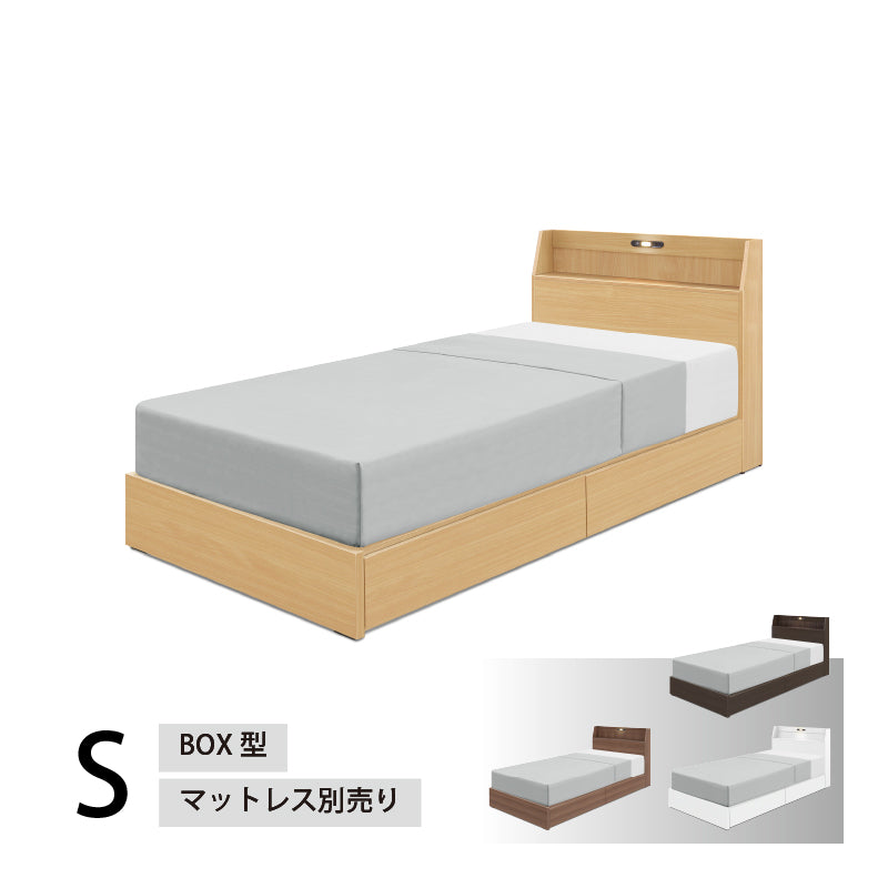 KaguBuy メルー シングル ベッド BOX 収納 引き出し 収納ベッド 収納付き 宮付き スマホスタンド コンセント付き ライト付き