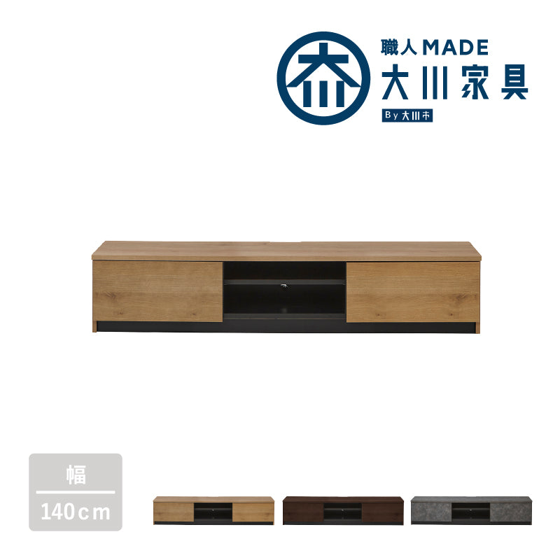 KaguBuy ロール テレビボード 幅140 ローボード 完成品 テレビボード テレビラック TV台 木目 国産