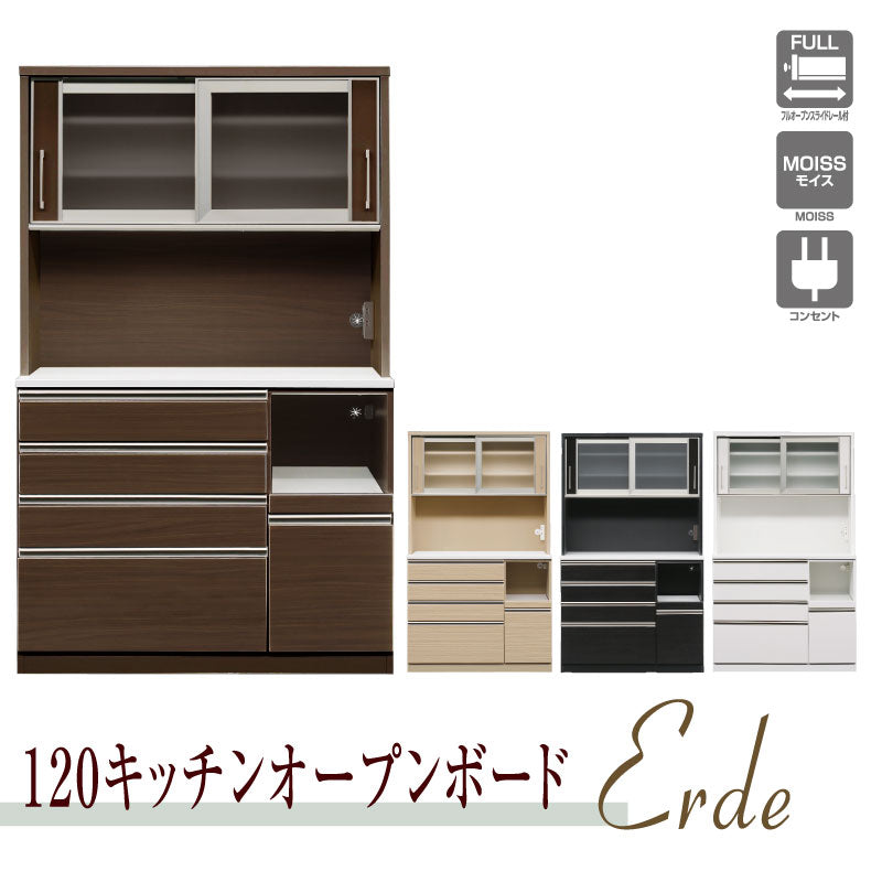 KaguBuy アーデ レンジ台 キッチンボード 幅120cm 完成品 キッチン収納 収納家具 木製 シンプル おしゃれ モダン