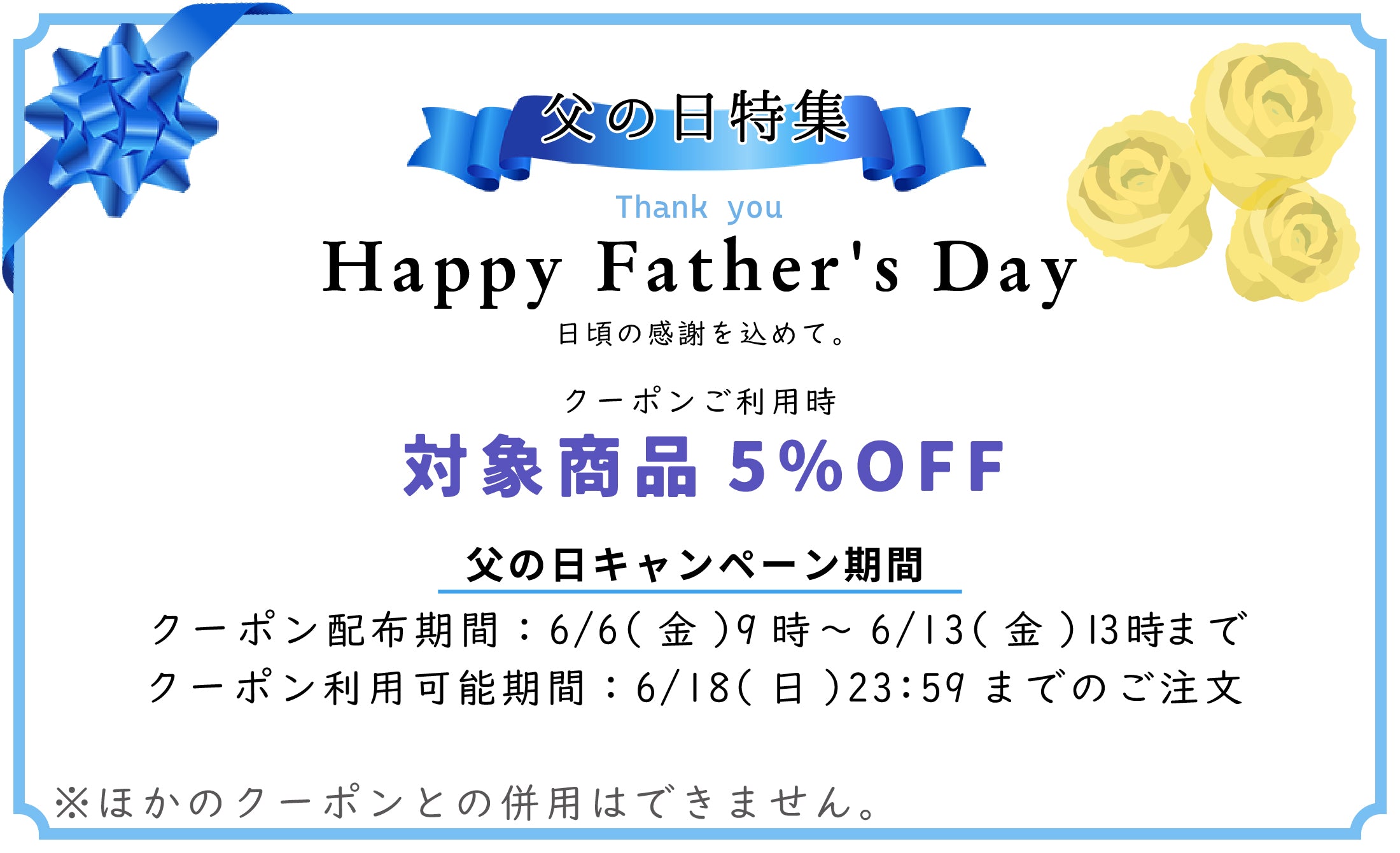 2025父の日特集｜ KaguBuy 公式オンラインストア