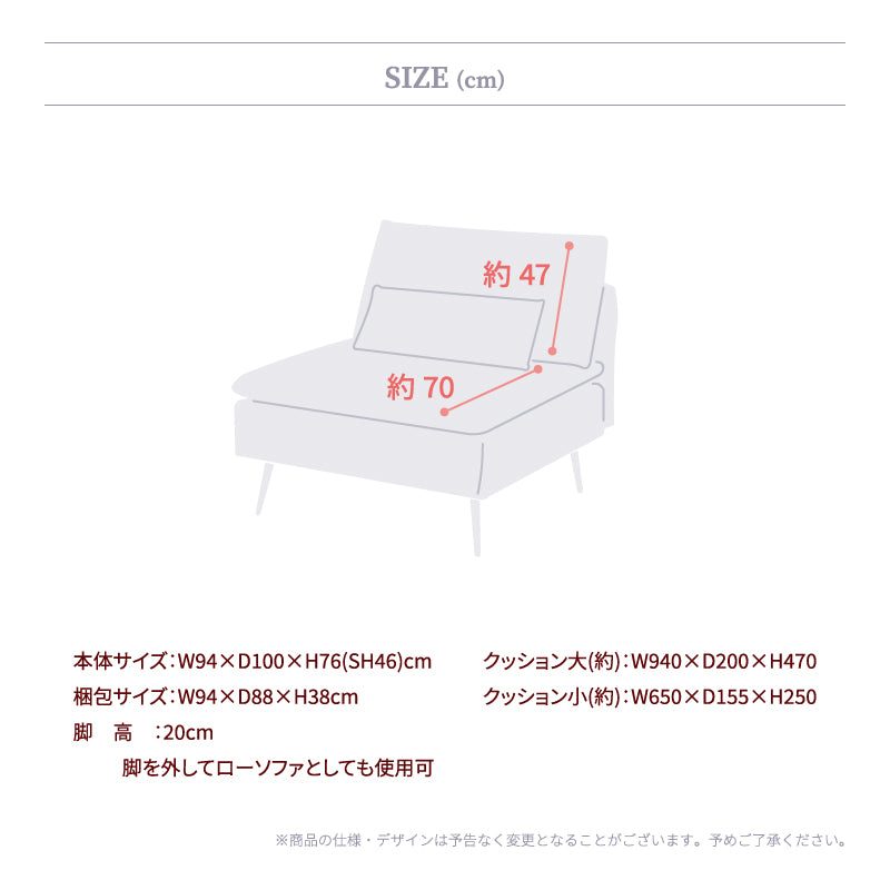KaguBuy クリサンセ ソファ 1人掛け ベロア 脚取り外し可能 ローソファ 1.5人掛け 一人暮らし クッション付 ハイバック かわい