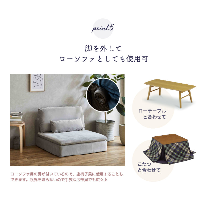 KaguBuy クリサンセ ソファ 1人掛け ベロア 脚取り外し可能 ローソファ 1.5人掛け 一人暮らし クッション付 ハイバック かわい