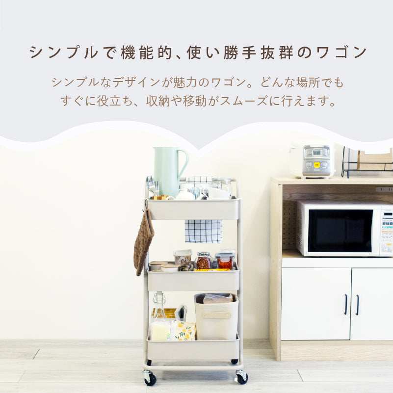 トレンドのくすみカラー！2・3段に組み替え可能！ キッチンワゴン 3段ワゴン 2段ワゴン コンパクト 収納インテリア ハンドル付き 多層収納 バスケットワゴン サイドワゴン ランドセル 孫